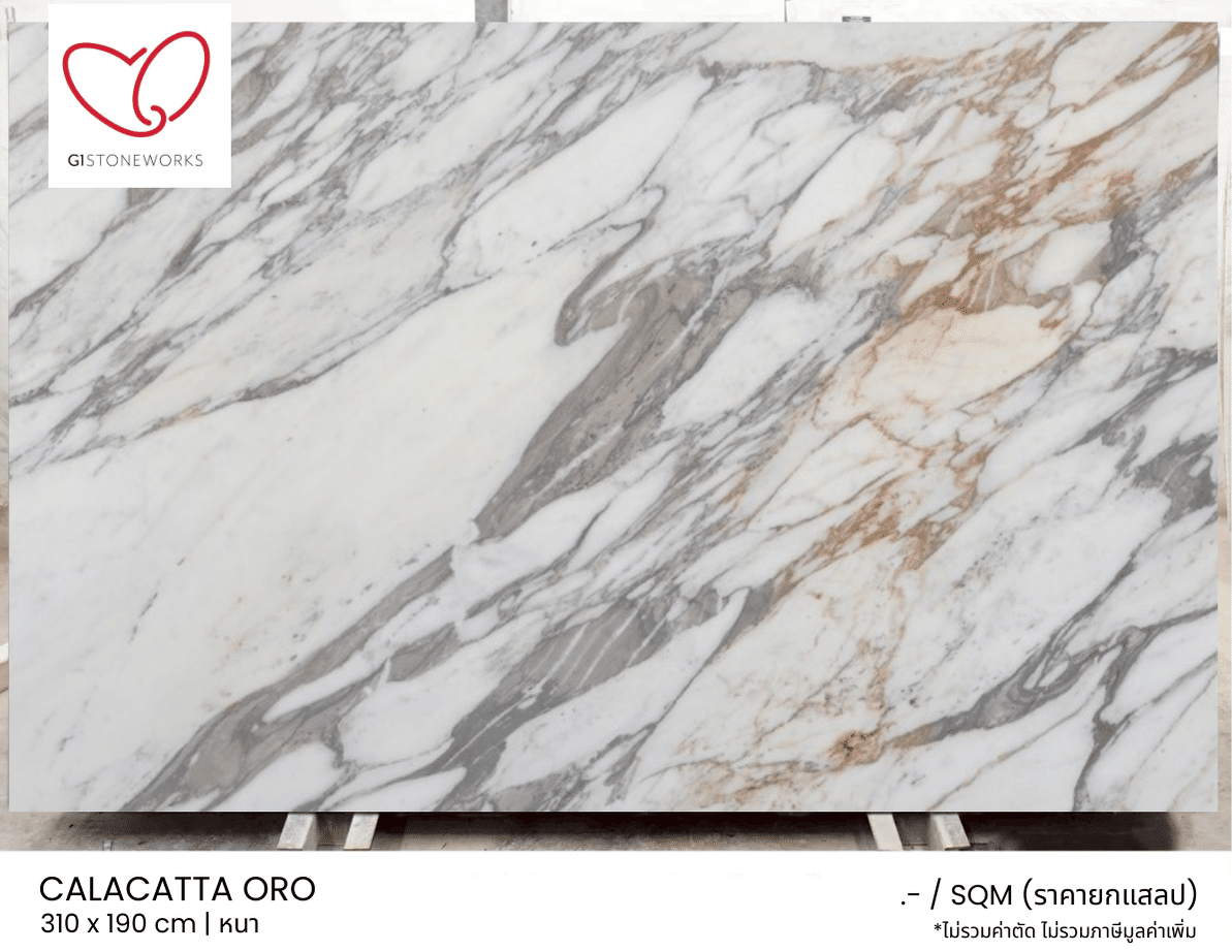 CALACATTA ORO – Matlab Directory
