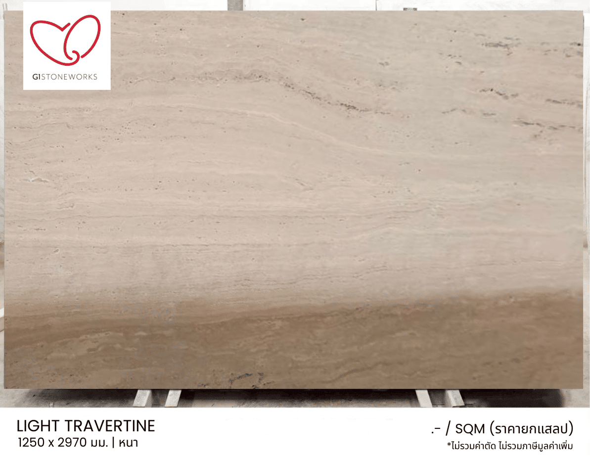 LIGHT TRAVERTINE – Matlab Directory